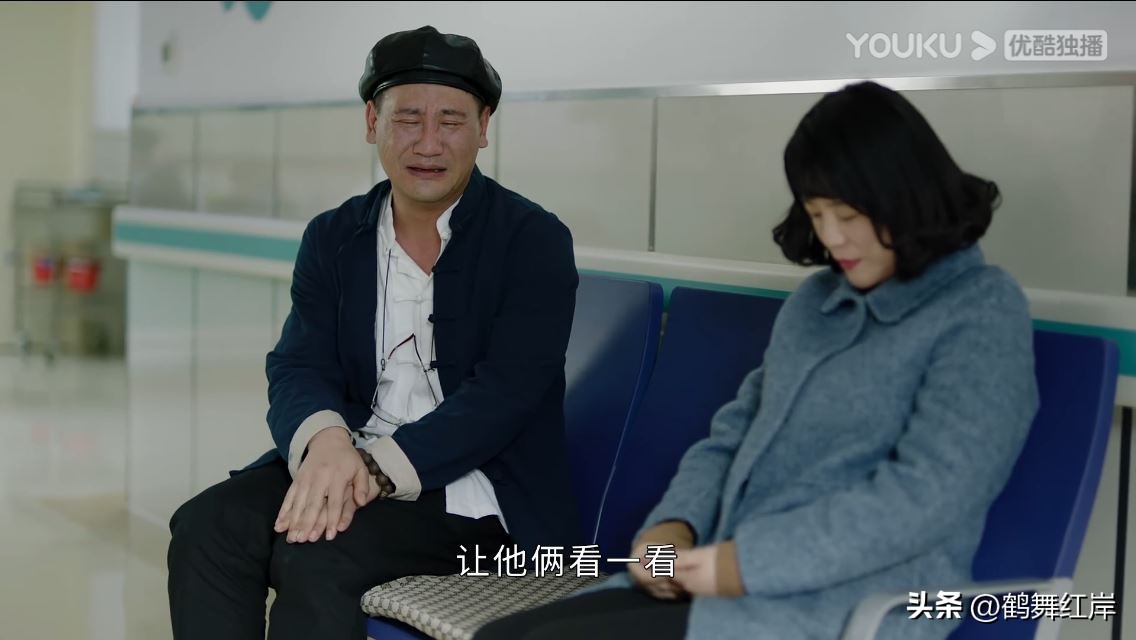 "Liu Laogen 5" Tian Wa's wife plays Xiaoqin's mother as a guest, but ...