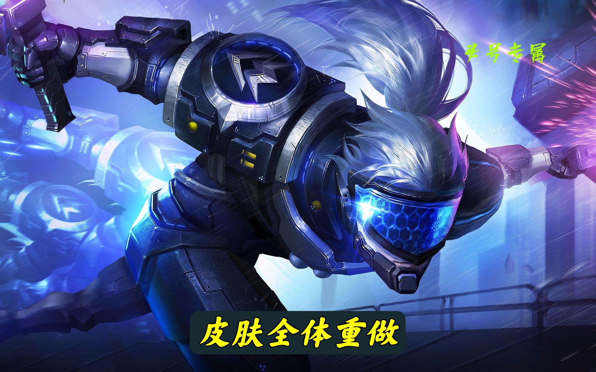 Miyamoto Musashi is back with a rework, the new form is so handsome ...