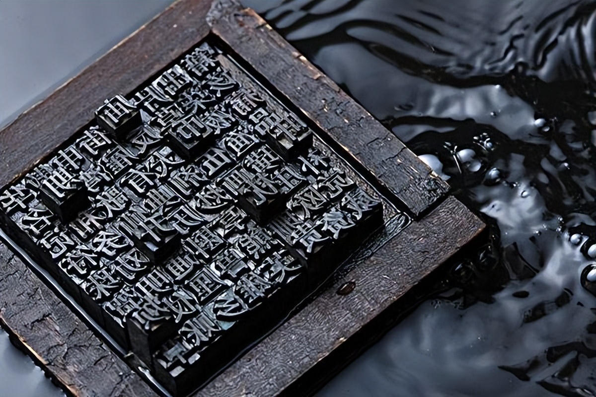 Bi Sheng's story - iNEWS