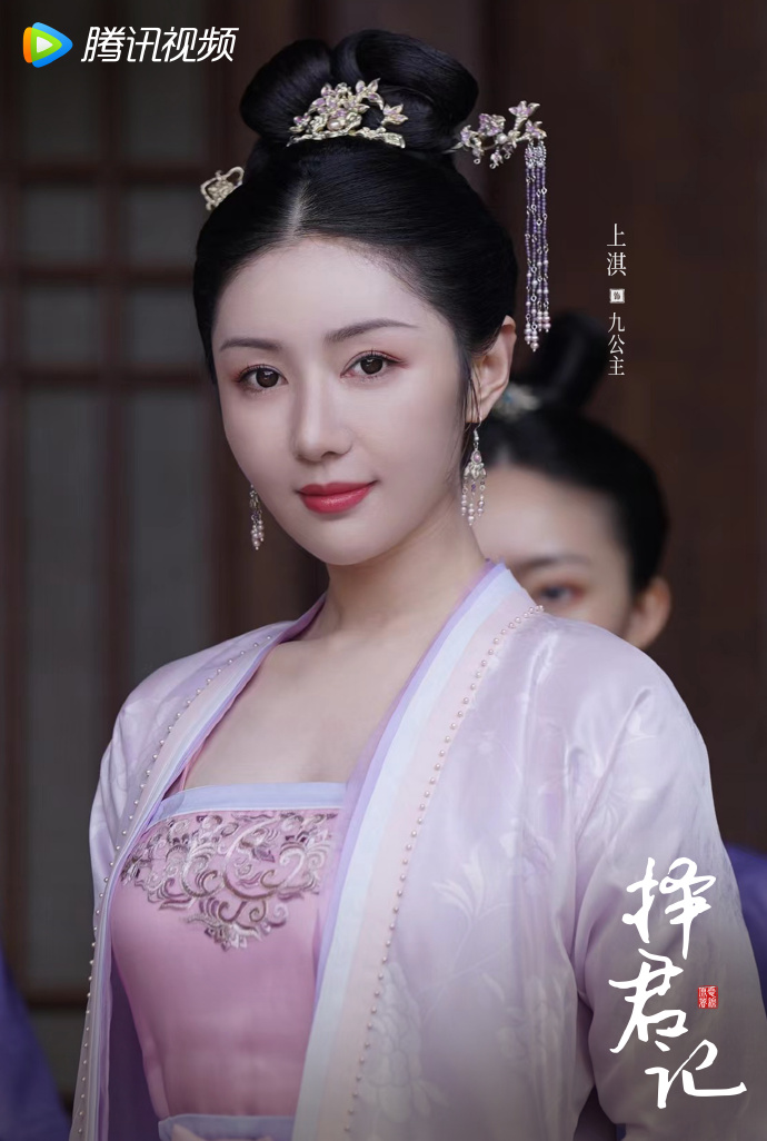 1.10 Drama: Zhang Xueying, Liu Mintao, Chen Junyu, Zhang Binbin ...