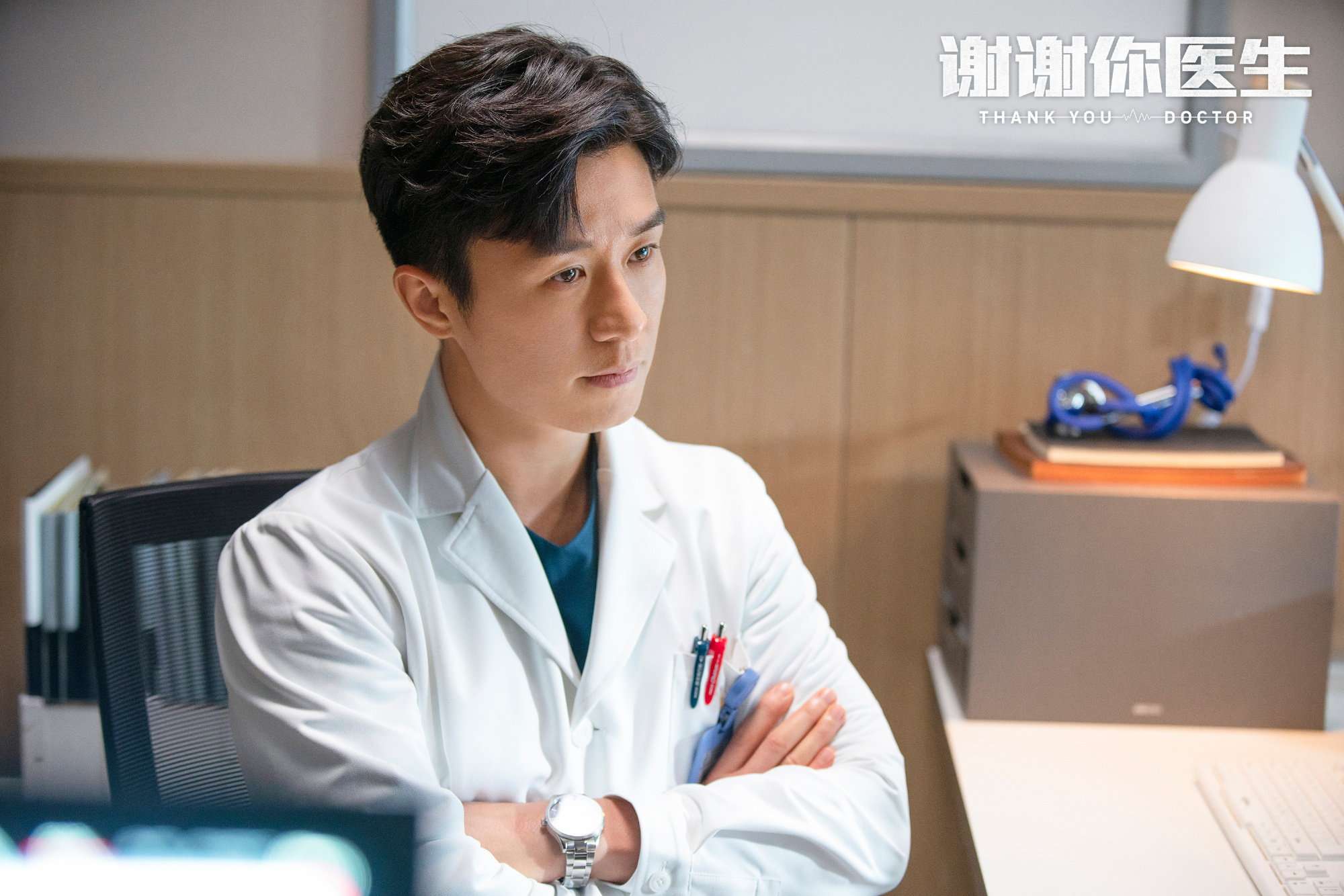 "Thank You Doctor" also plays "Doctor". Comparing Bai Yu and Li ...