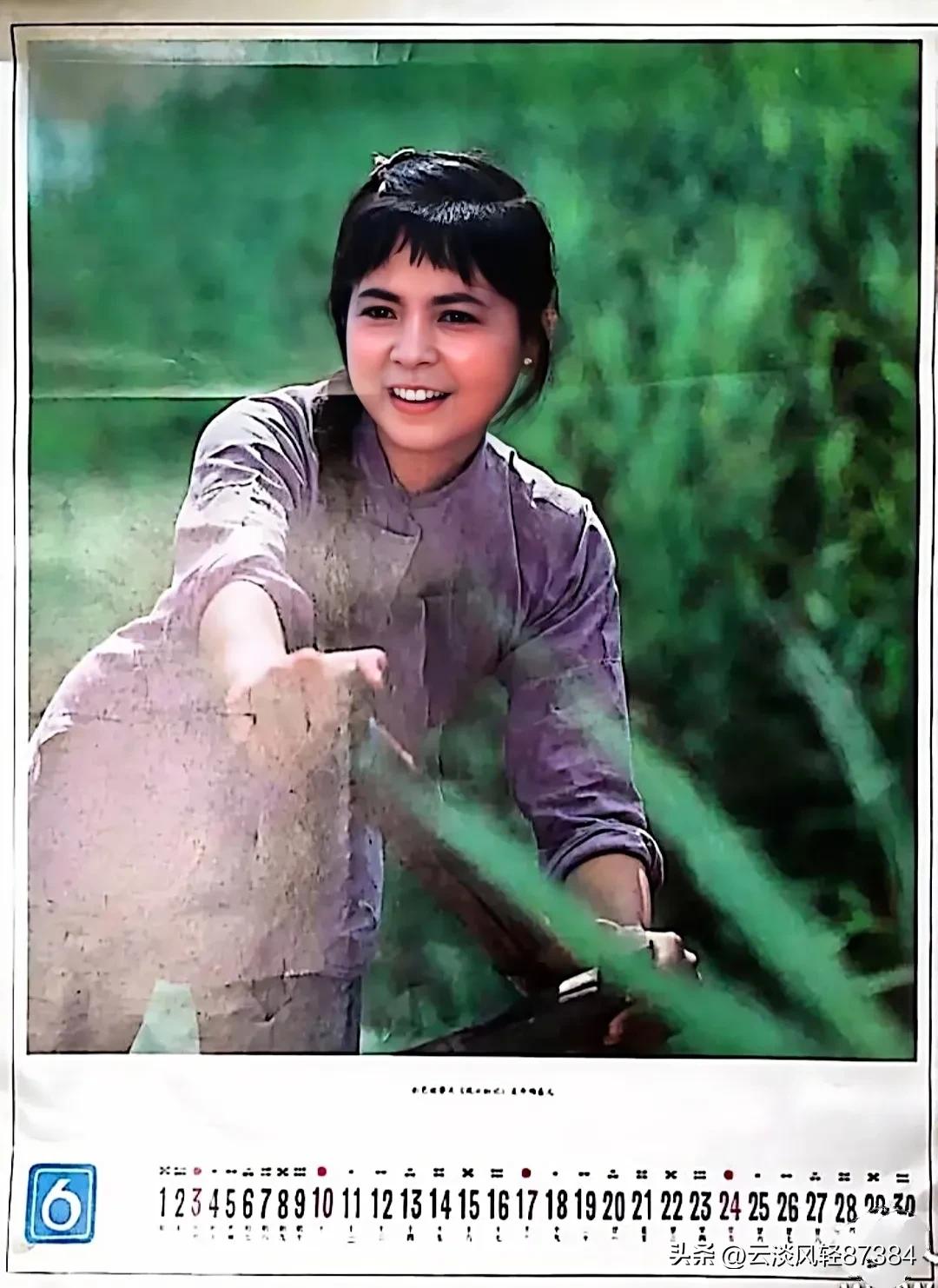 1984 Movie Stars Wall Calendar - iMedia