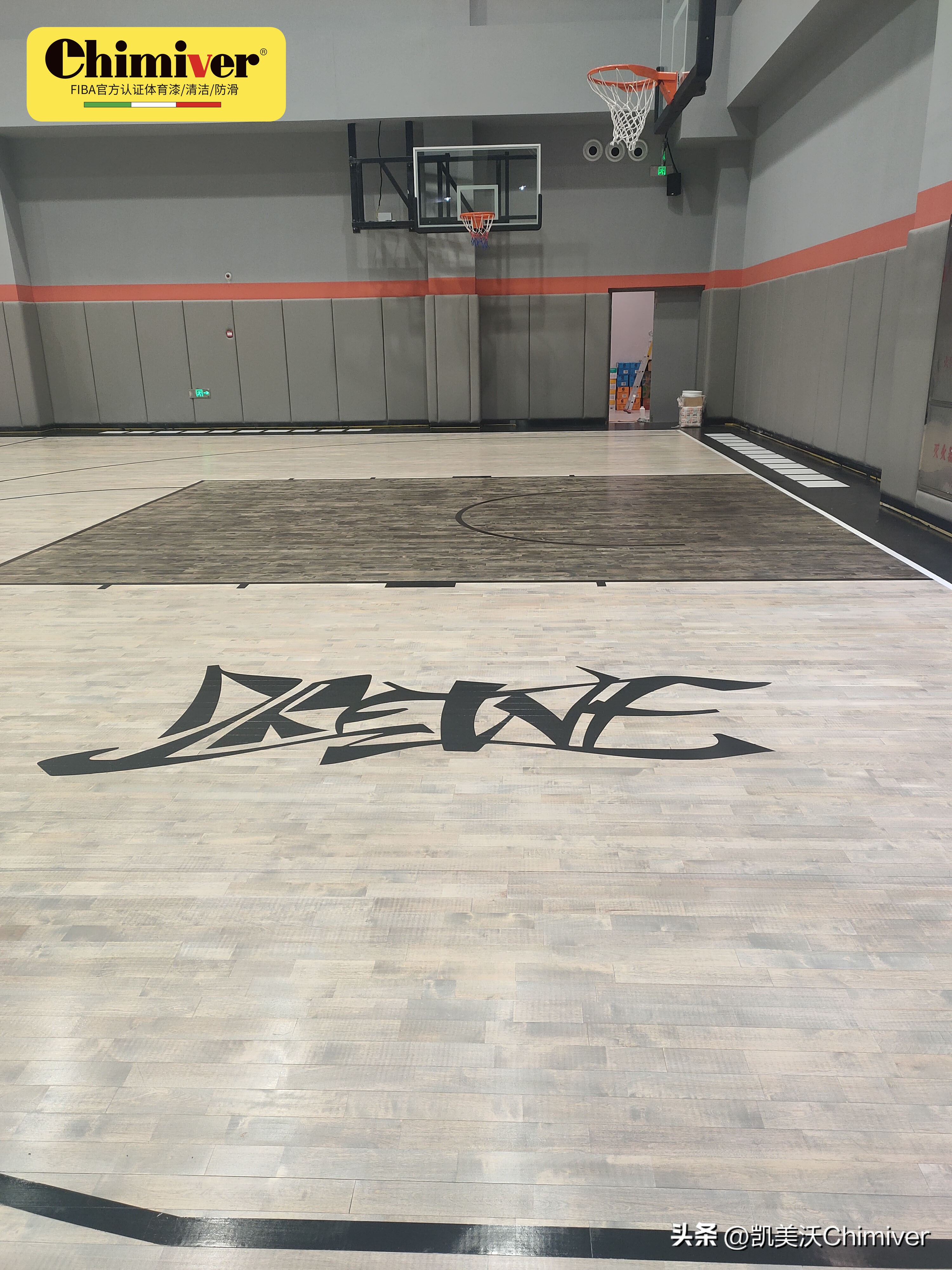 High-end basketball court floor painted color scheme - iNEWS