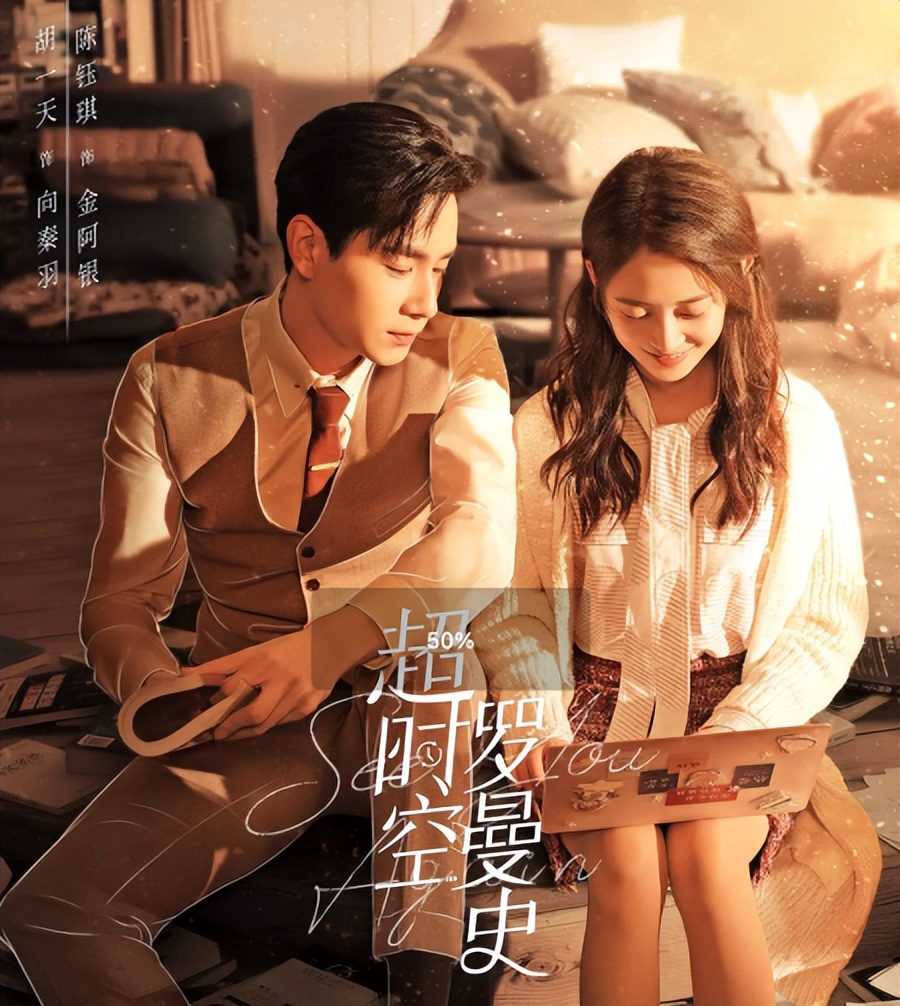 The 30-episode "Romantic Romance" is set, Chen Yuqi partnered with Hu Yitian, this time it's ...