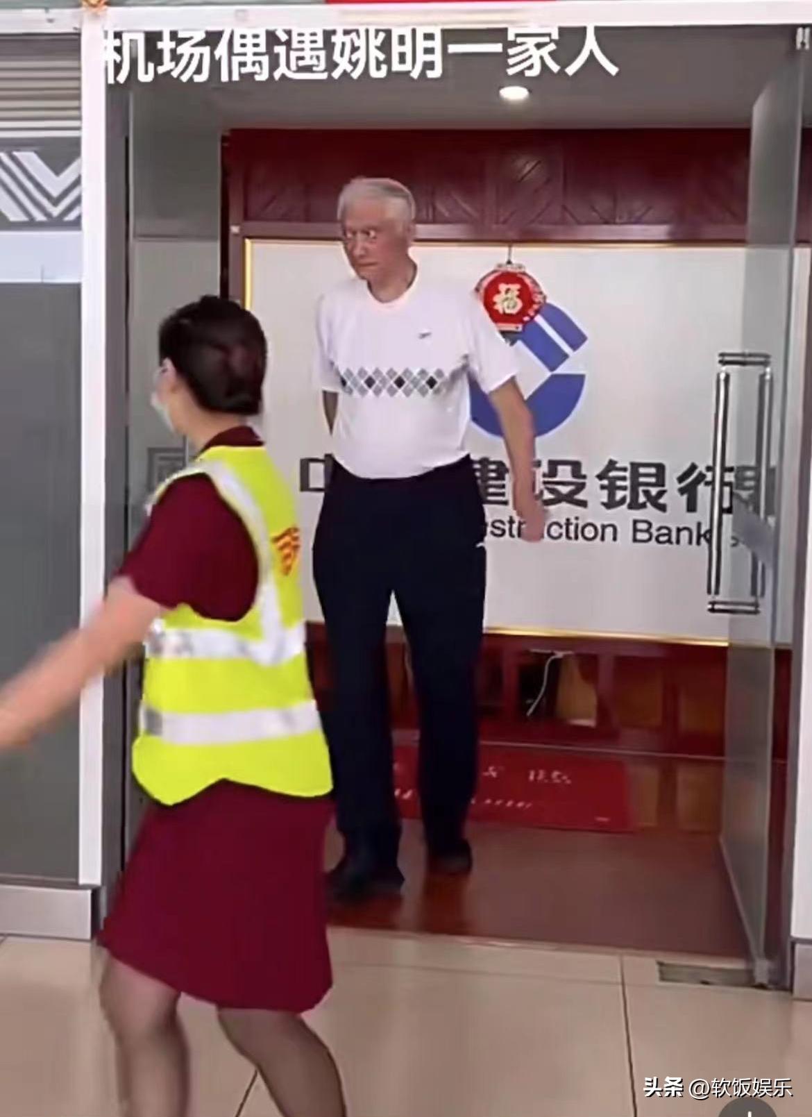 Yao Ming's 71-year-old father makes a rare appearance! His body is ...