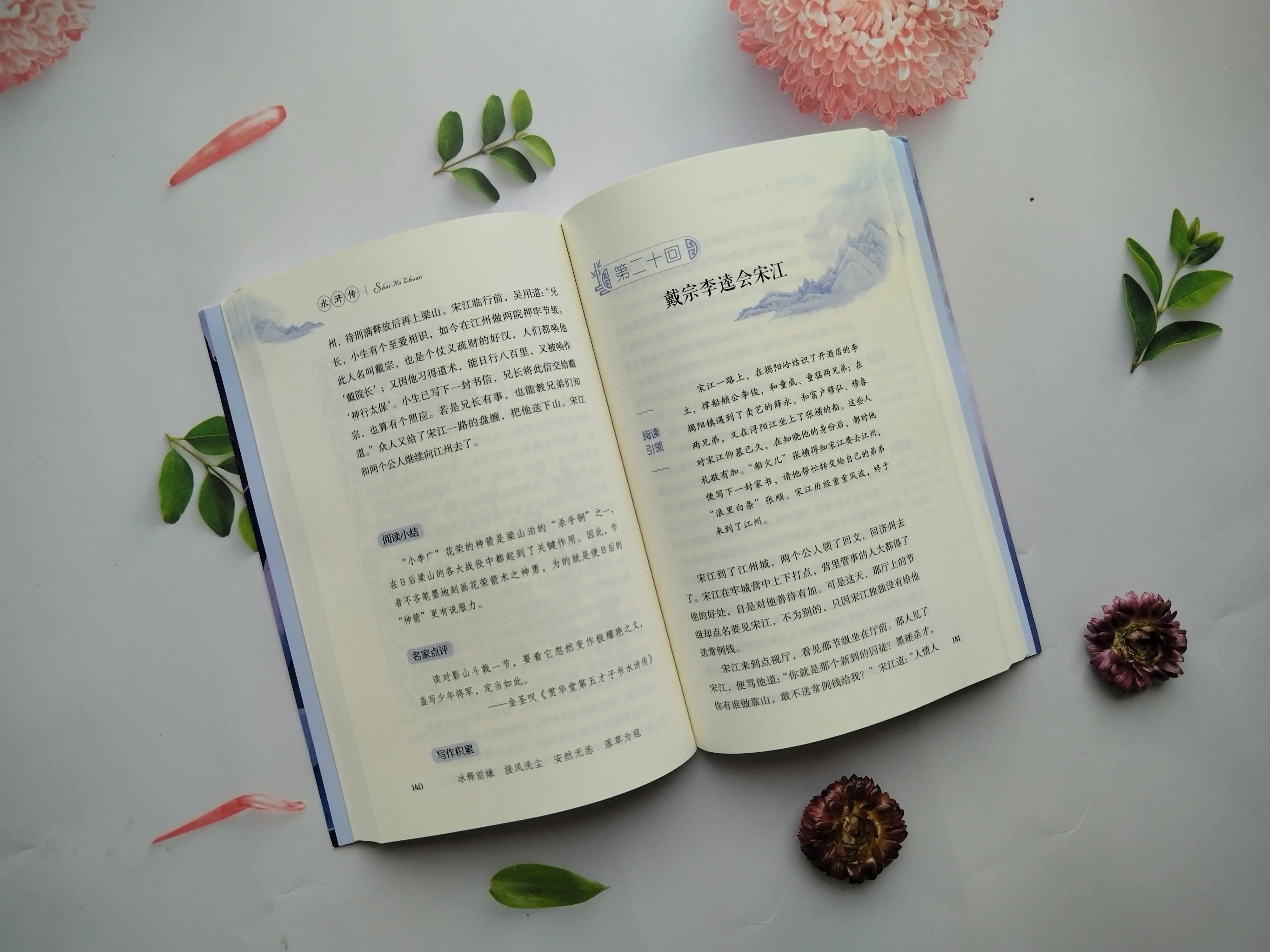 Adapted by famous masters, classic reappearance! This reader takes you ...