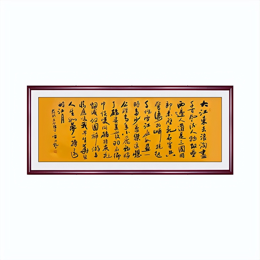 Famous calligrapher - Lei Fuqian - iNEWS