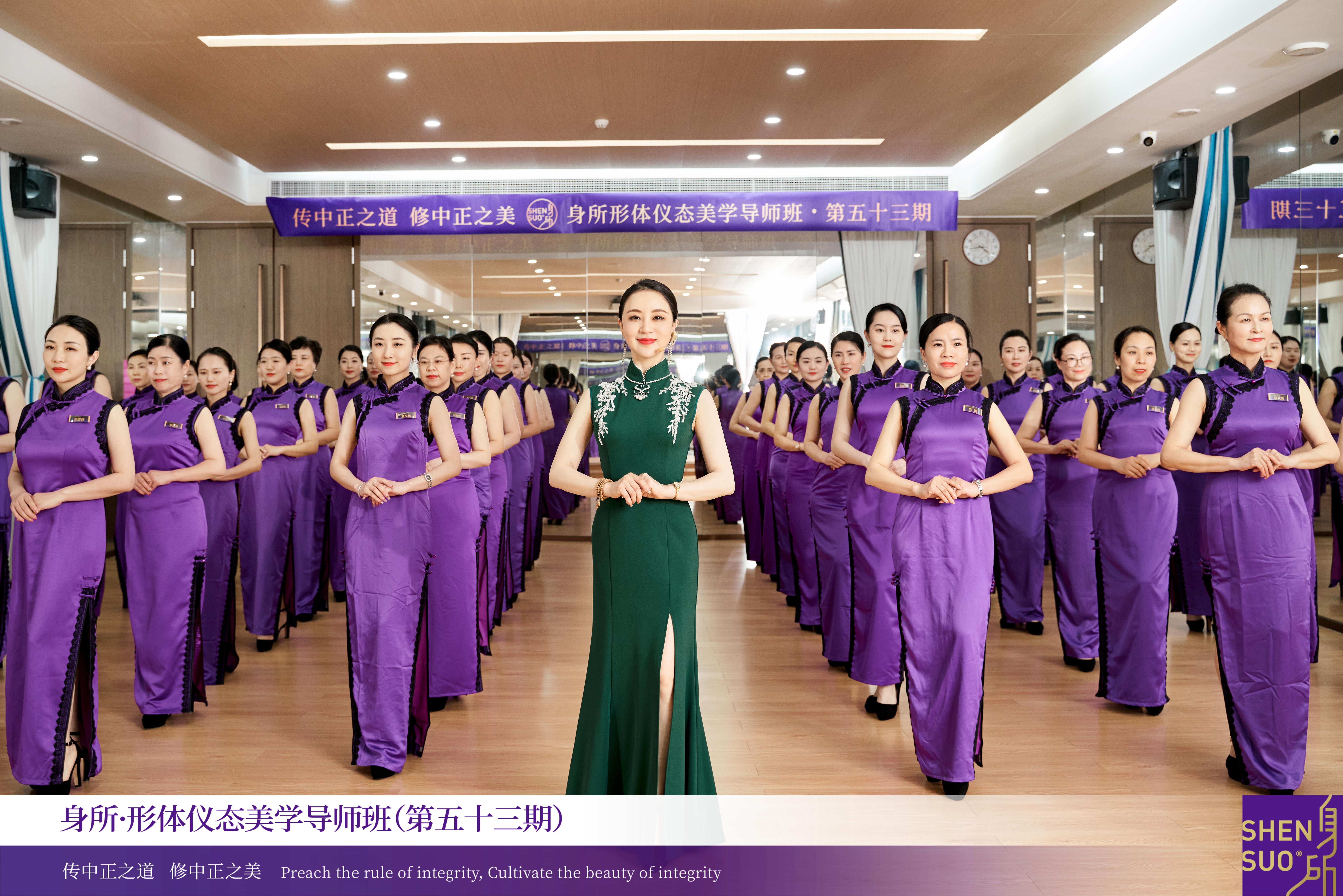 The 53rd cheongsam demeanor class of the body shape and posture ...