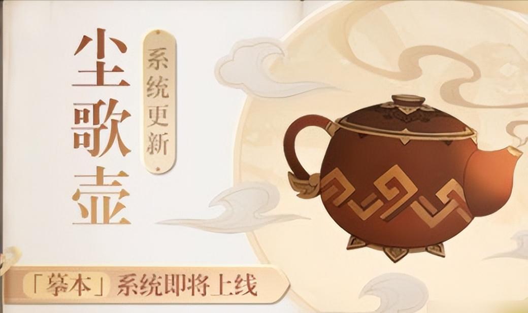 "Original God" Sumeru Wood Quick Collection Guide - iNEWS