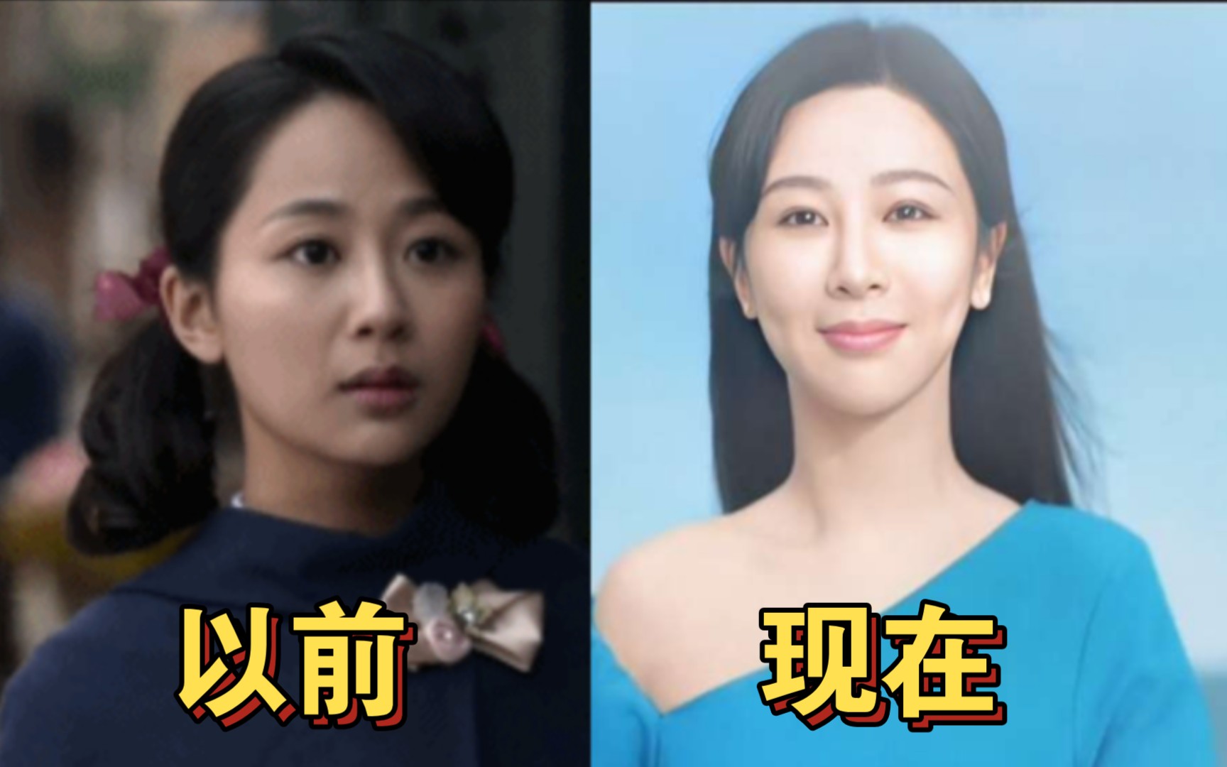 Netizens hotly comment on greasy female stars, Xie Na, Yang Mi, Jiang Wenli, Liu Tao, Yang Zi ...