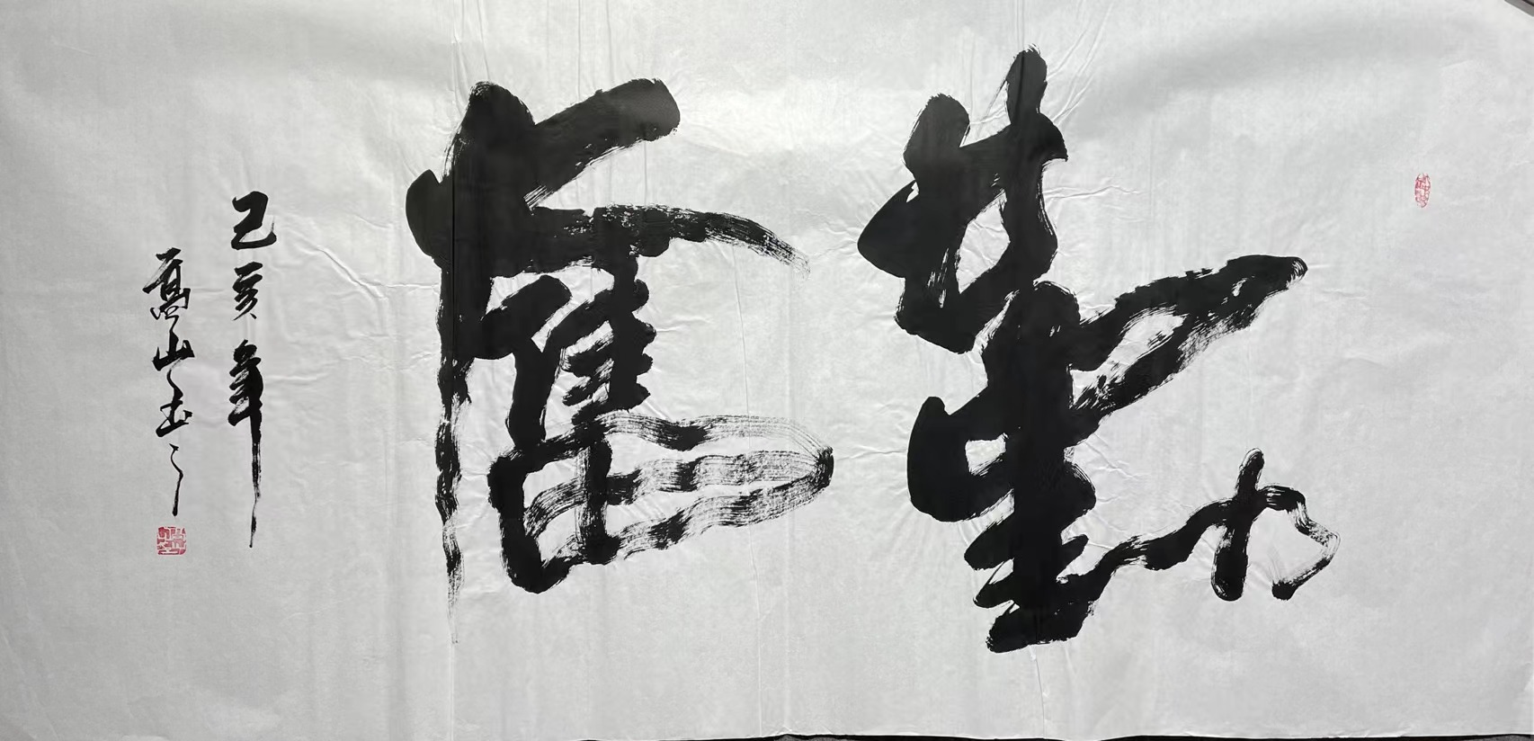 Gao Shan: National "virtue and art" artist, outstanding Chinese artist ...