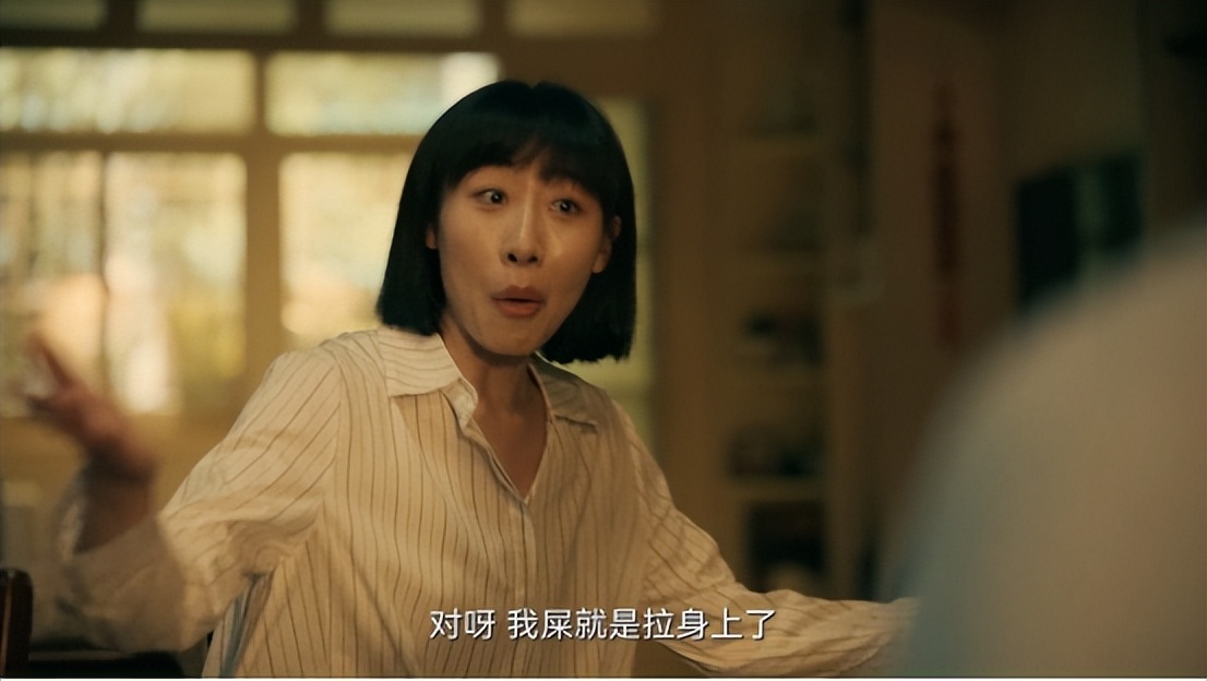 The textbook-level quarrel scene Ren Suxi expresses the helplessness of ...