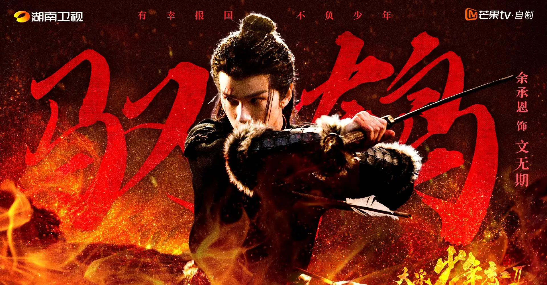 Zhang Xueying was politely rejected by Yu Chengen. Xue Yingyun came to ...