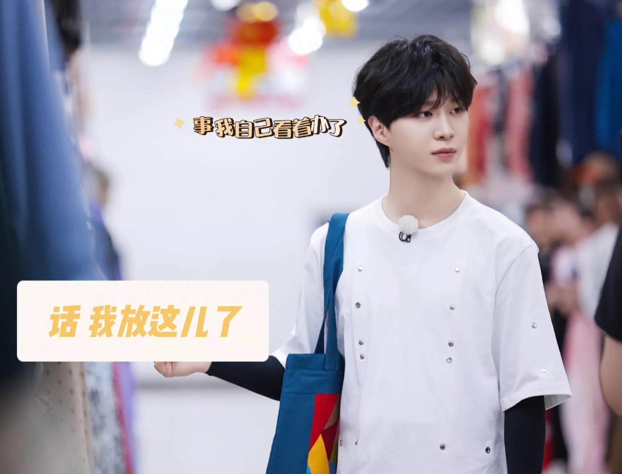 Fan Chengcheng's Interpretation of Yang Cheng in "Zeng Juvenile": Only ...