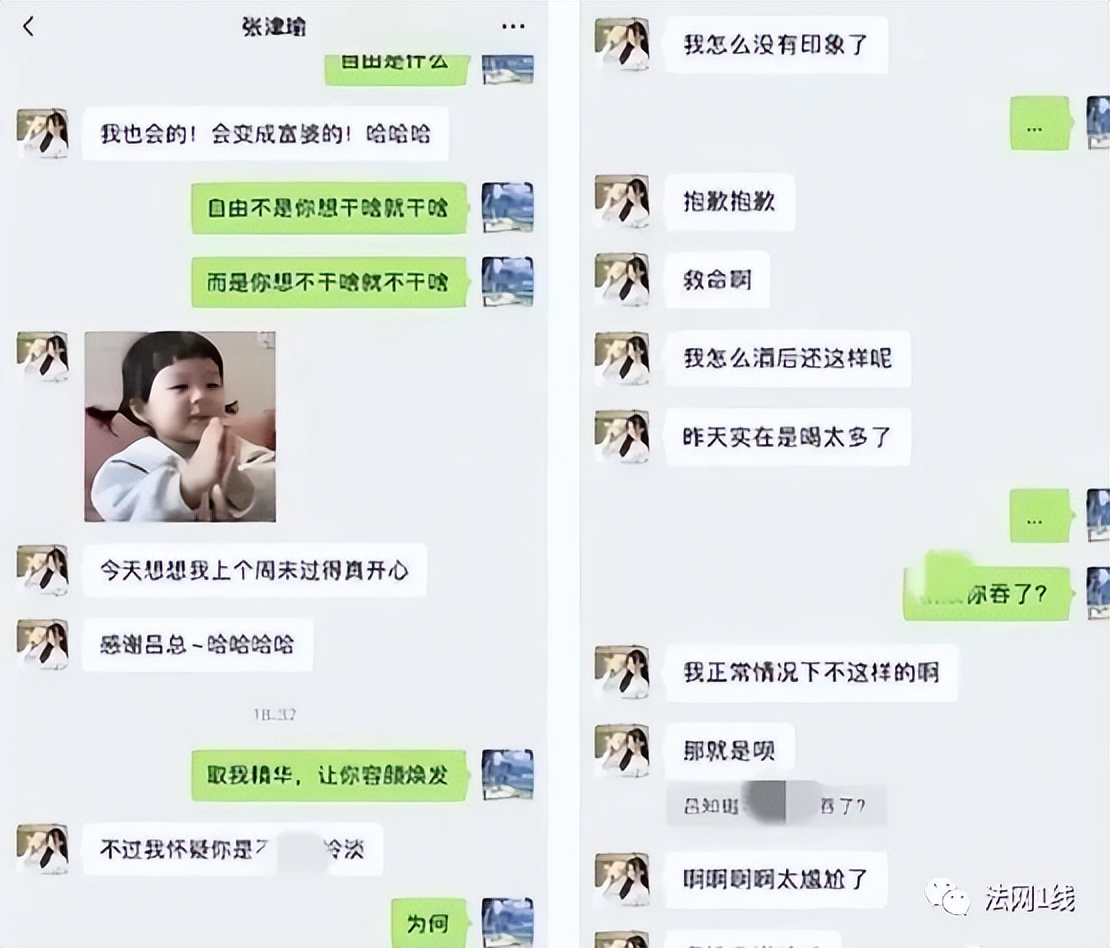 Zhang Jinyu, Chen Shu, Dai Lu, Wu Dan, the private lives exposed one after another are more ...