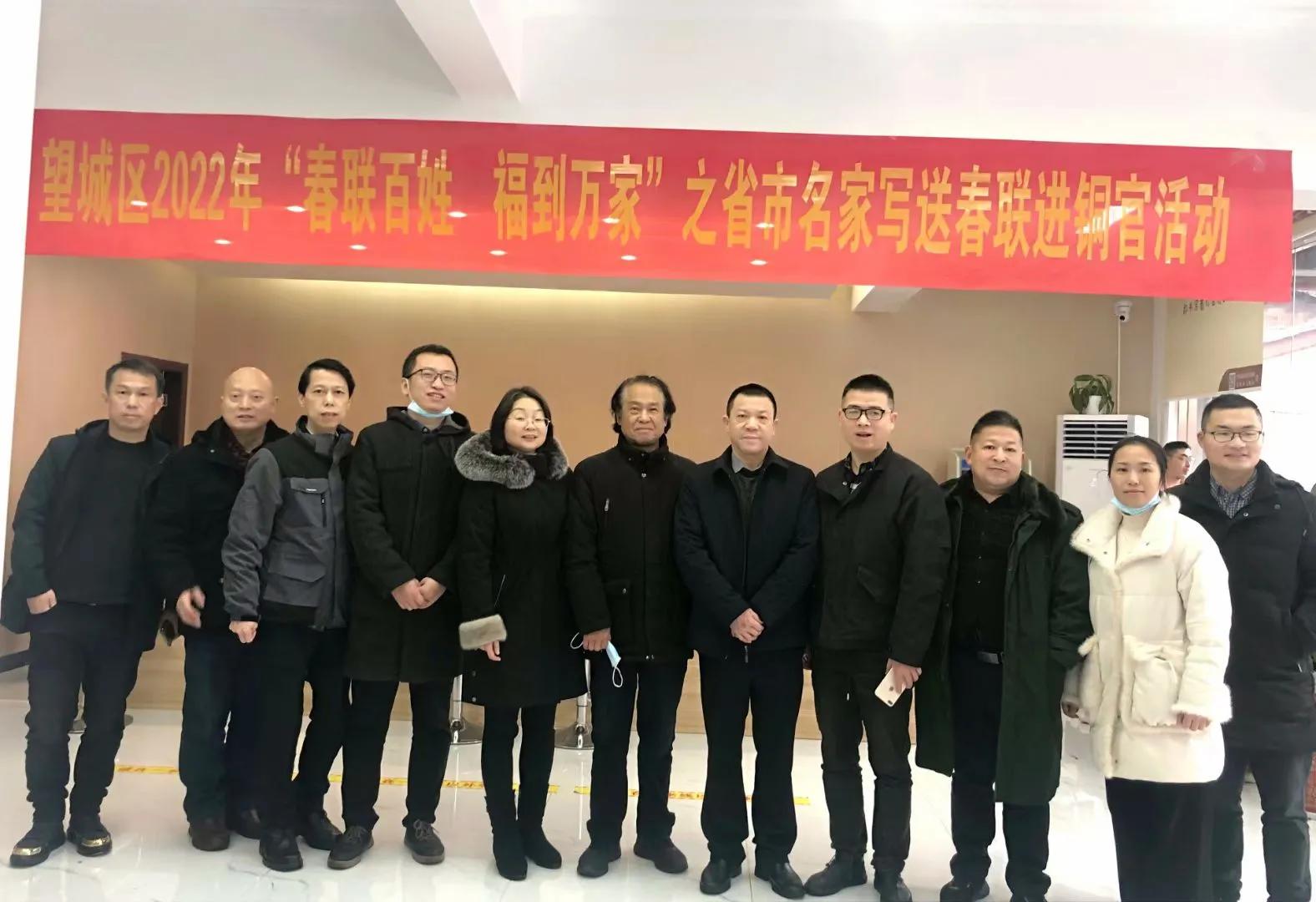 Famous calligraphy masters from provinces and cities gave blessings and ...