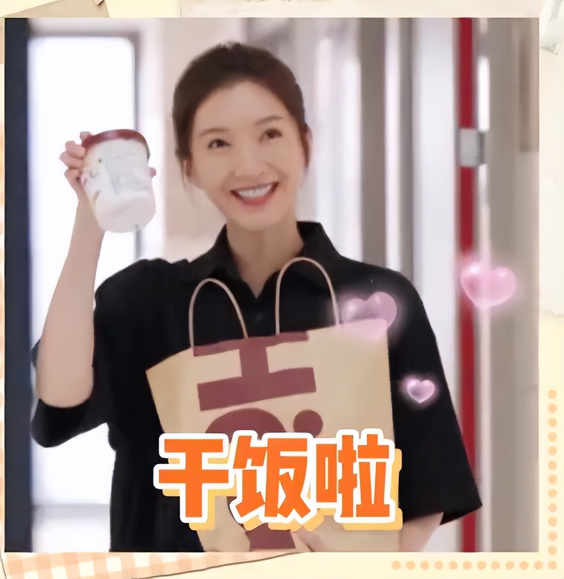 In "Ode to Joy 3", Ye Zhenzhen, played by Jiang Shuying, loves to ...