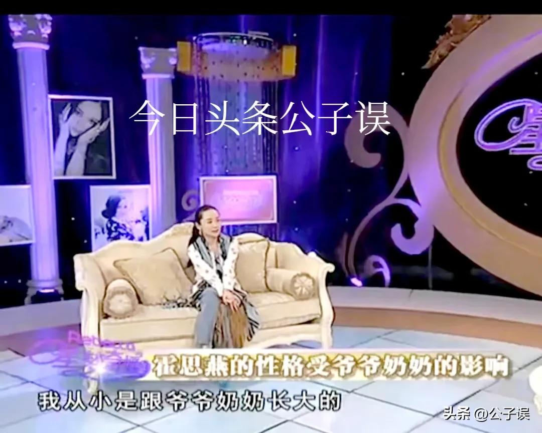 Huo Siyan's record - iNEWS