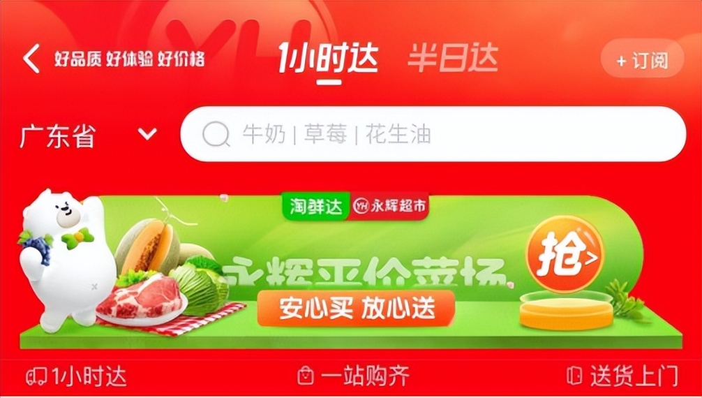 [Retail] Tmall has established an hourly shopping team, and Ali's ...