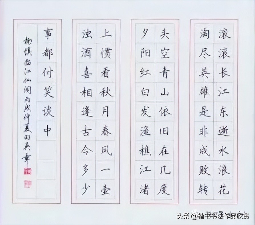 Appreciation of the works of famous calligraphy masters with hard ...