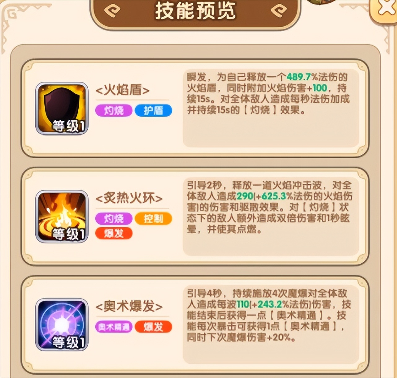 Who would have thought of an MT mobile game that could save the broken ...