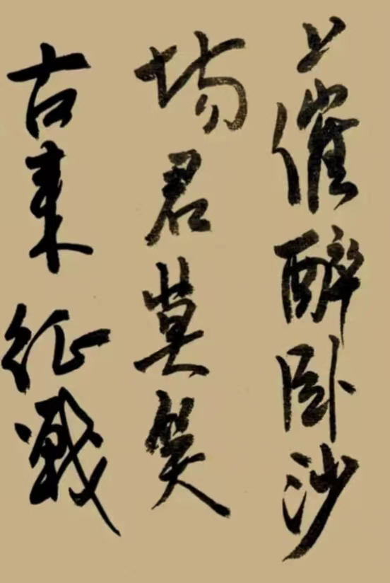 "Xiaofeng calligraphy exercises" - iNEWS