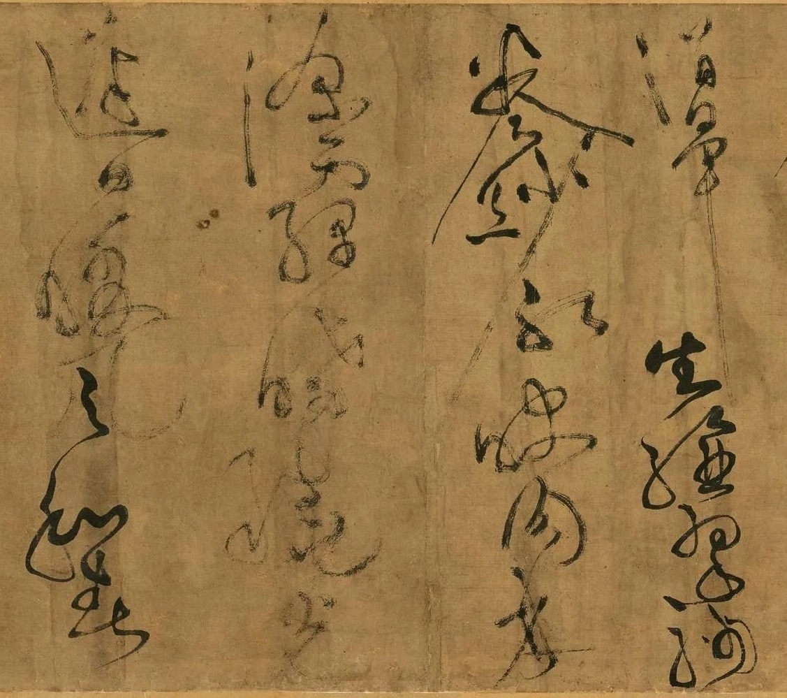 [Meticulousness in Painting and Calligraphy] Calligraphy is the fusion ...