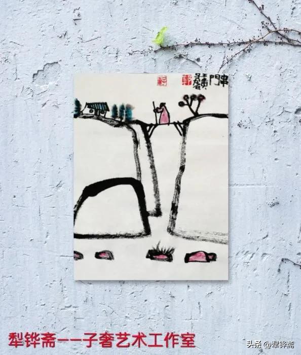 Heart language + calligraphy and painting - iNEWS