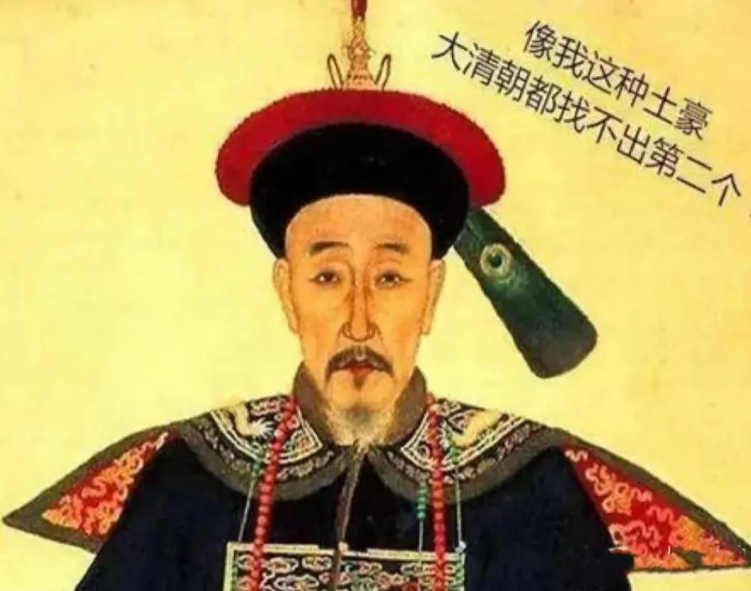 Heshen is the pioneer and originator of the group's industrial ...