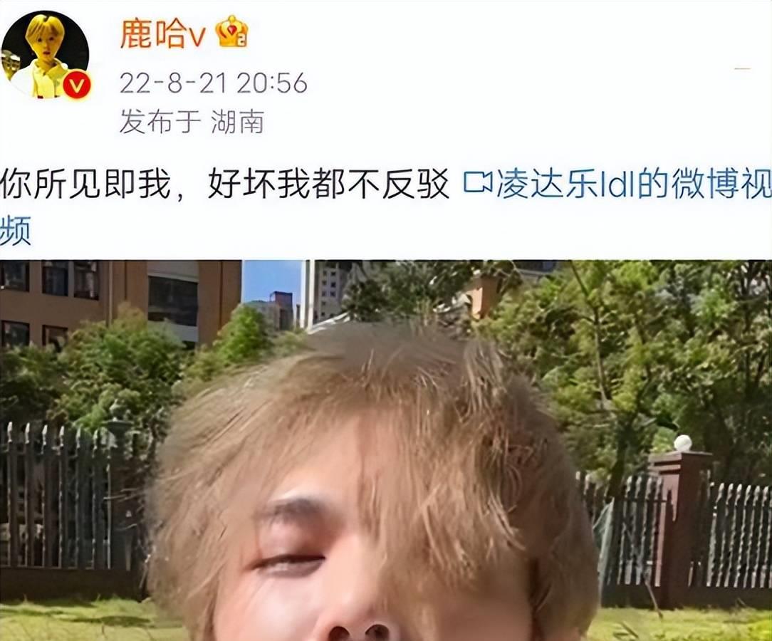 Internet celebrity Ling Dale revealed that she earns 5 million a month ...