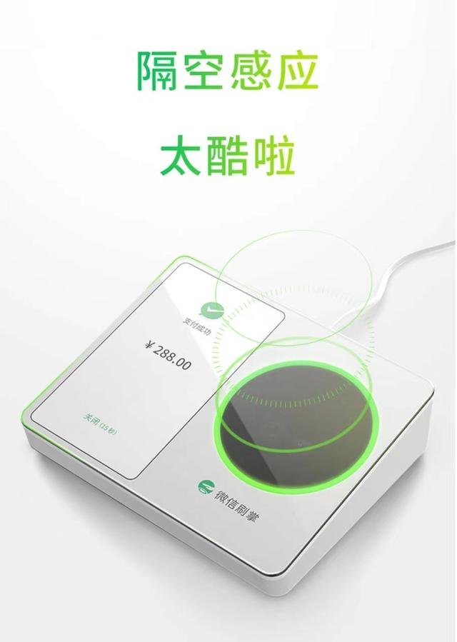 How to use WeChat palm payment officially released? What are the ...