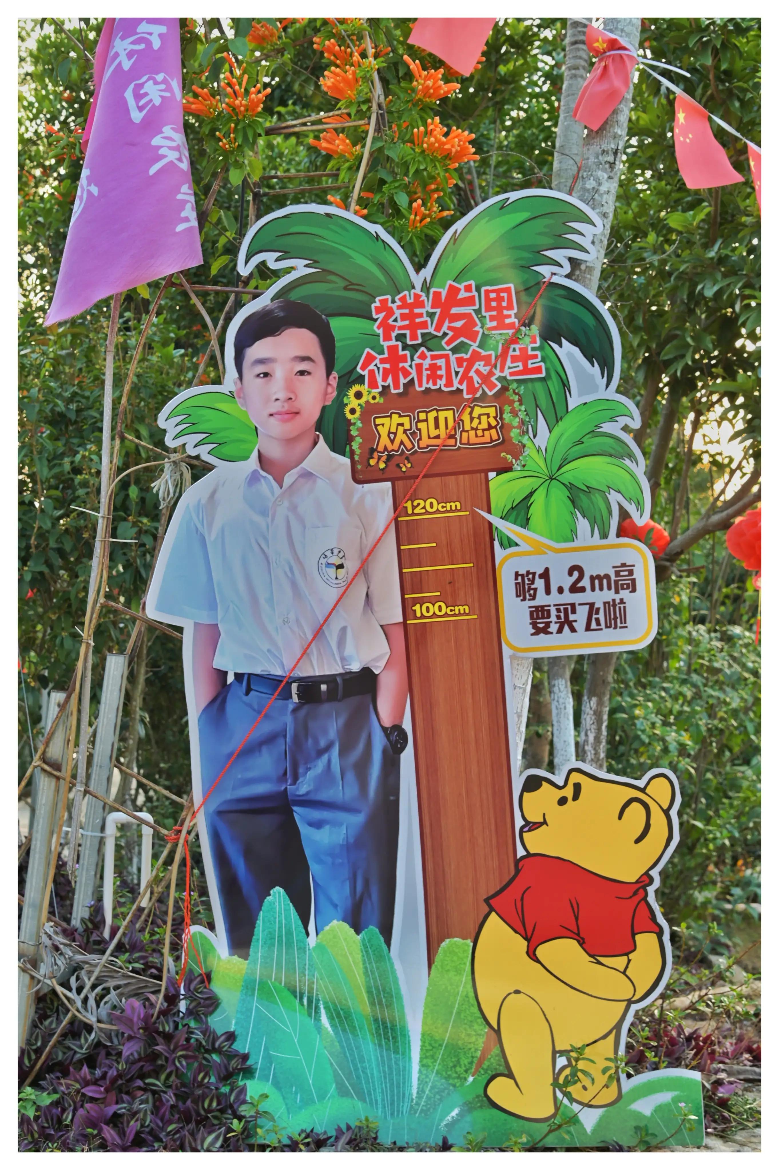 Xiangfali Leisure Farm, Sijiu Town, Taishan City - iNEWS