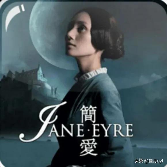 Night reading of "Jane Eyre" Chapter 8 - iNEWS