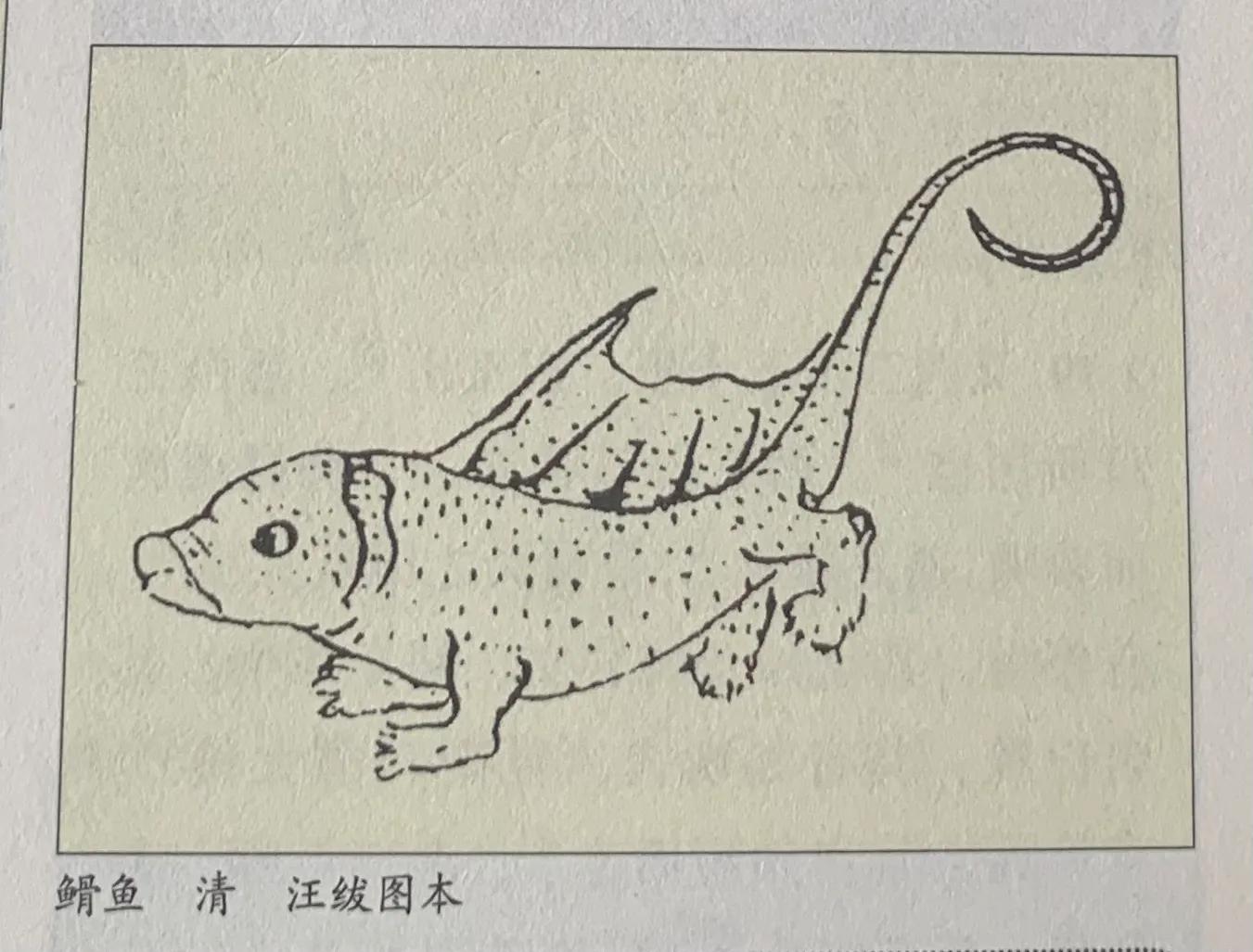 Do you think the winged fish in Shanhaijing really exists? - iNEWS