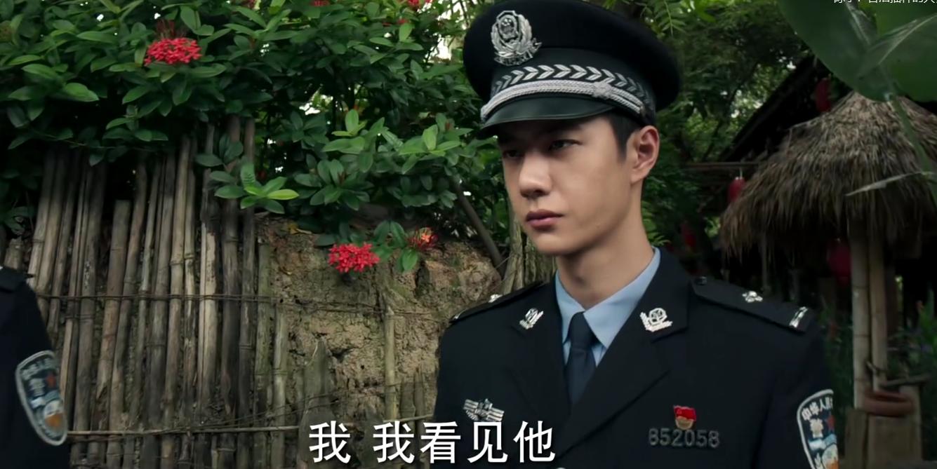 Bing Yu Huo: Chen Yu, a reckless teenager who is rampant, police ...