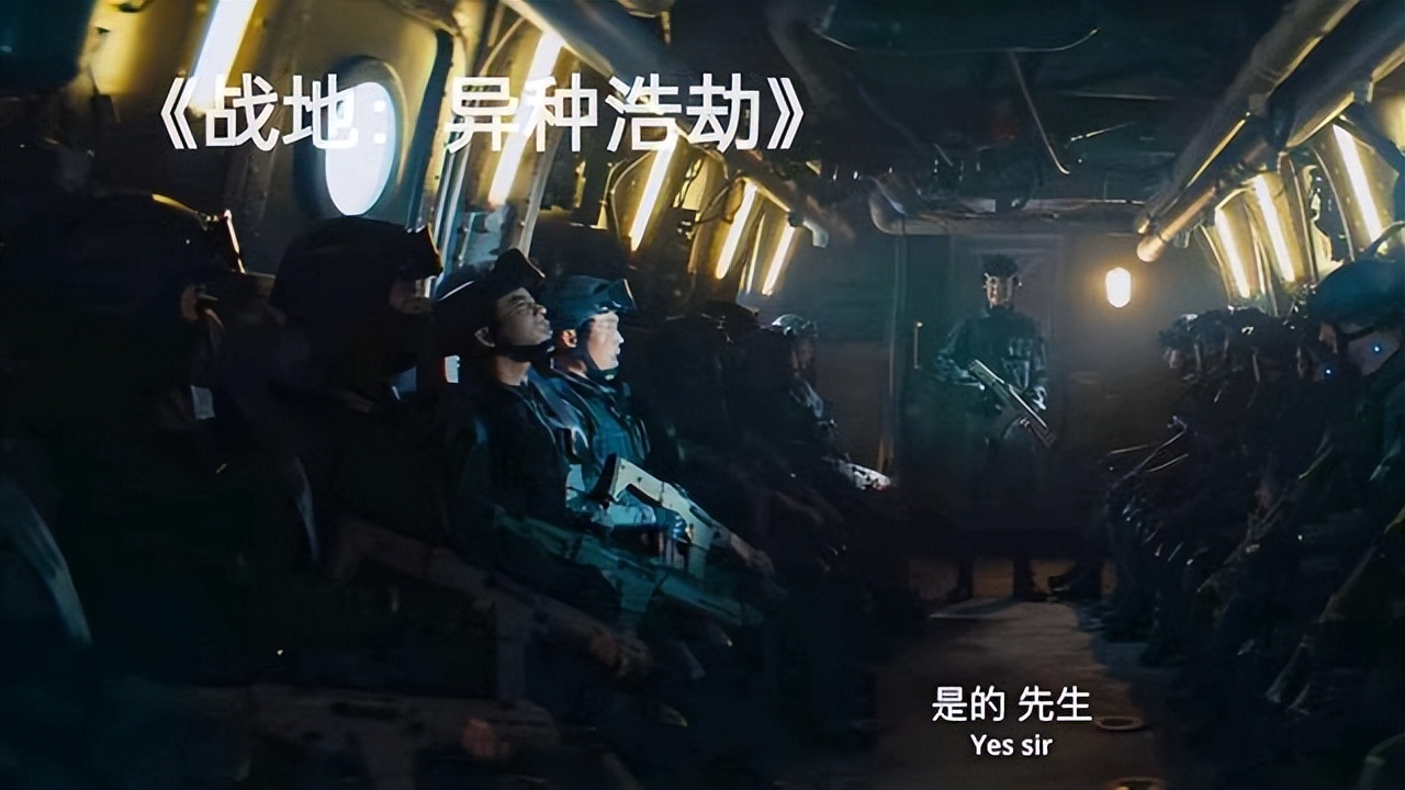 Battlefield Alien Catastrophe: The sci-fi film was made into a drama, I ...