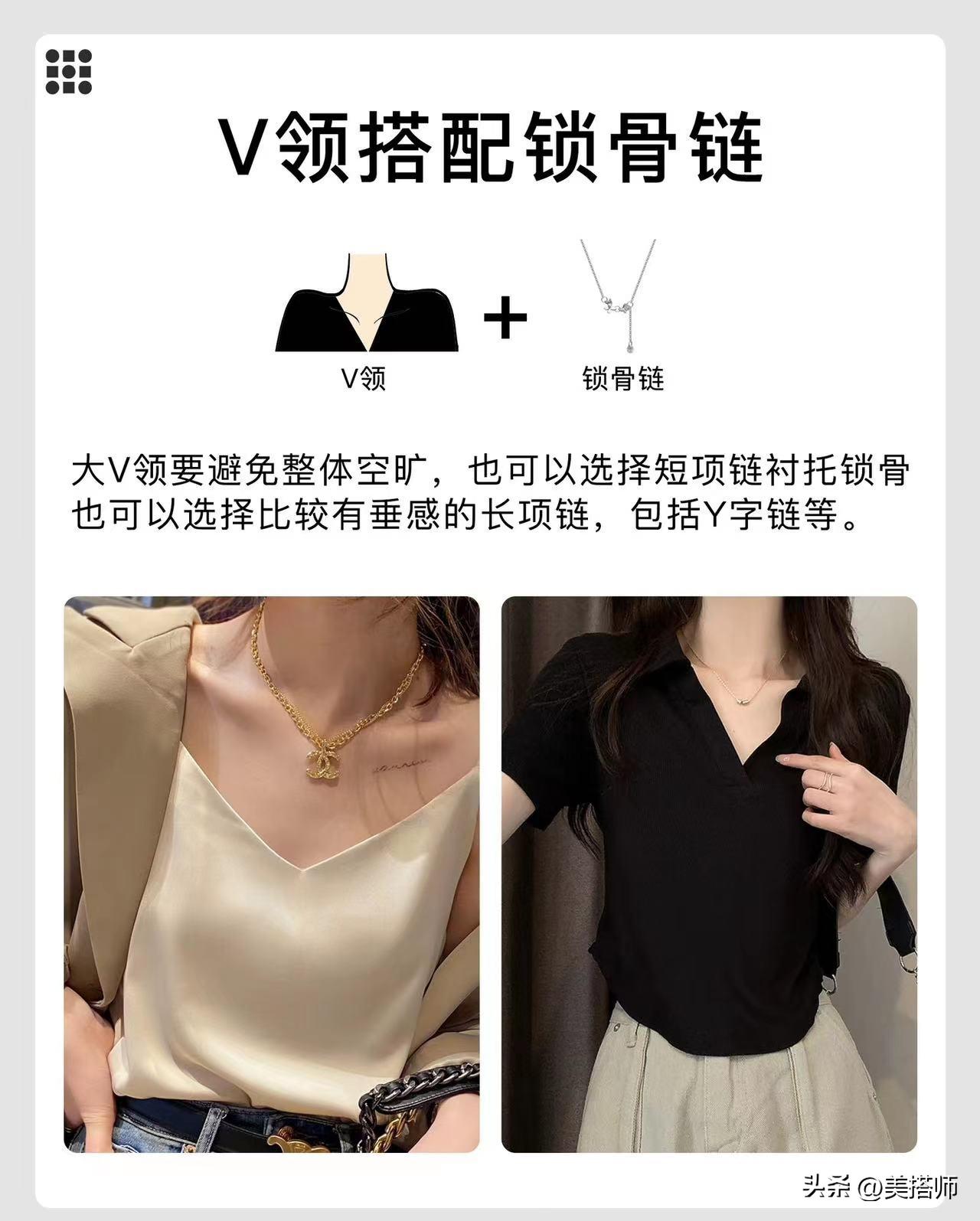 Look at the eight small Tips of the collar option chain~ - iMedia