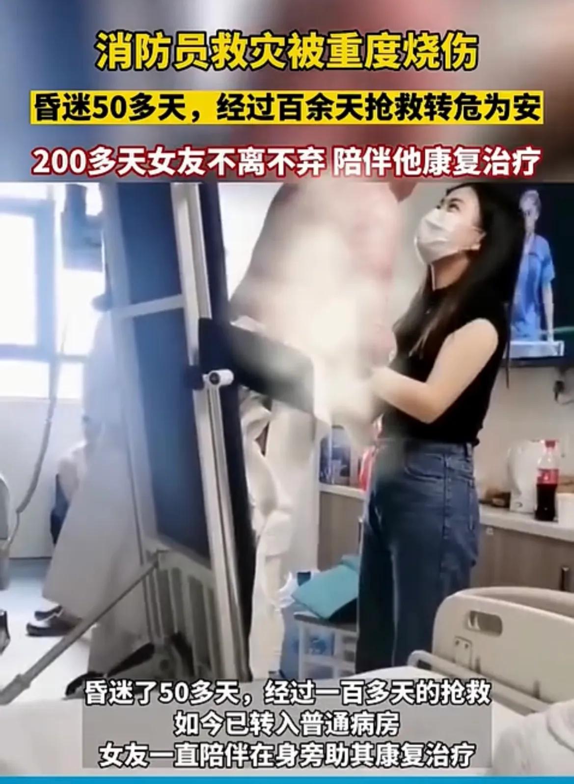 The beautiful girlfriend accompanies the hero Liu Pan in rehabilitation ...