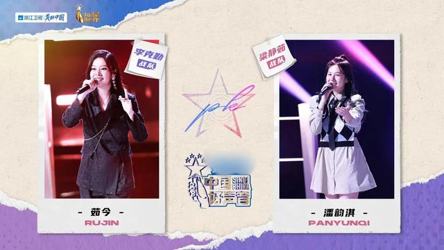 Netizens are optimistic about Liang Yuying and Pan Yunqi, but they may ...