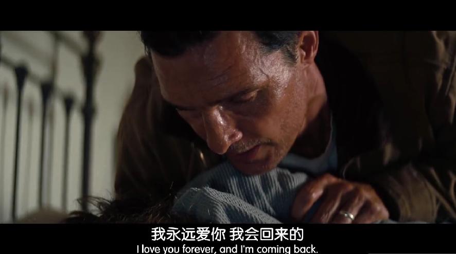 Interstellar - love is the best driving force - iNEWS