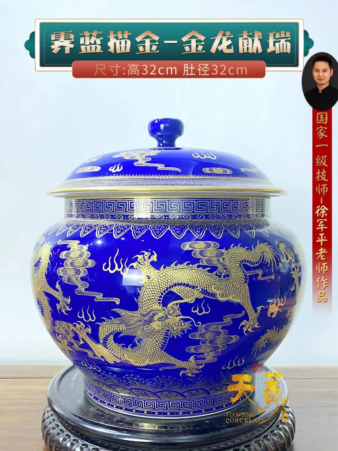 Celestial Porcelain: Sublime gold-painted porcelain, noble yet elegant ...