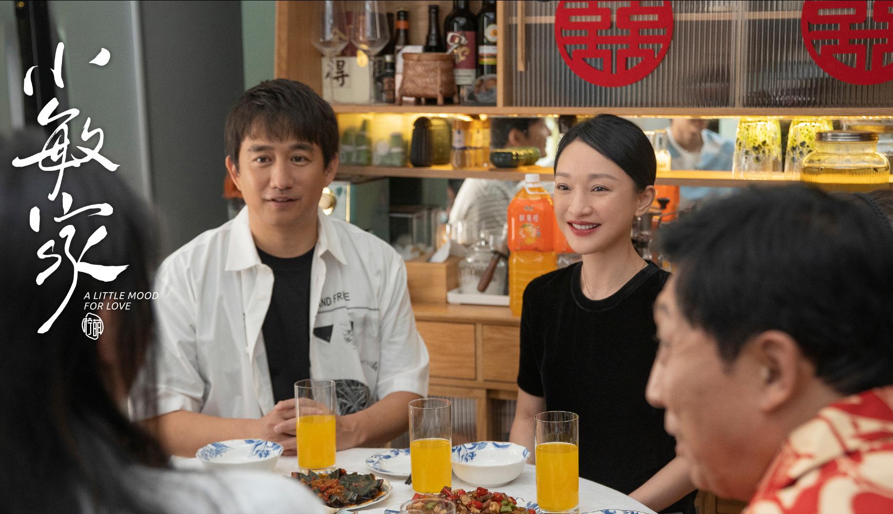 The score of "Xiaomin's Home" has fallen severely, and the three major ...