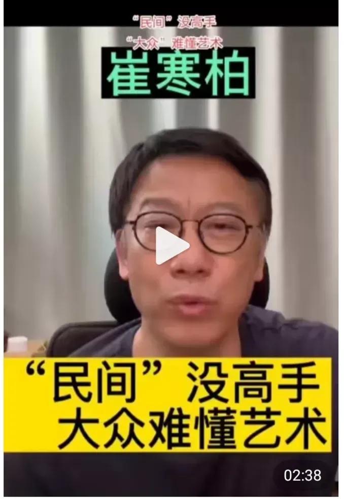 Small talk” originated from Cui Hanbai's calligraphy - iNEWS