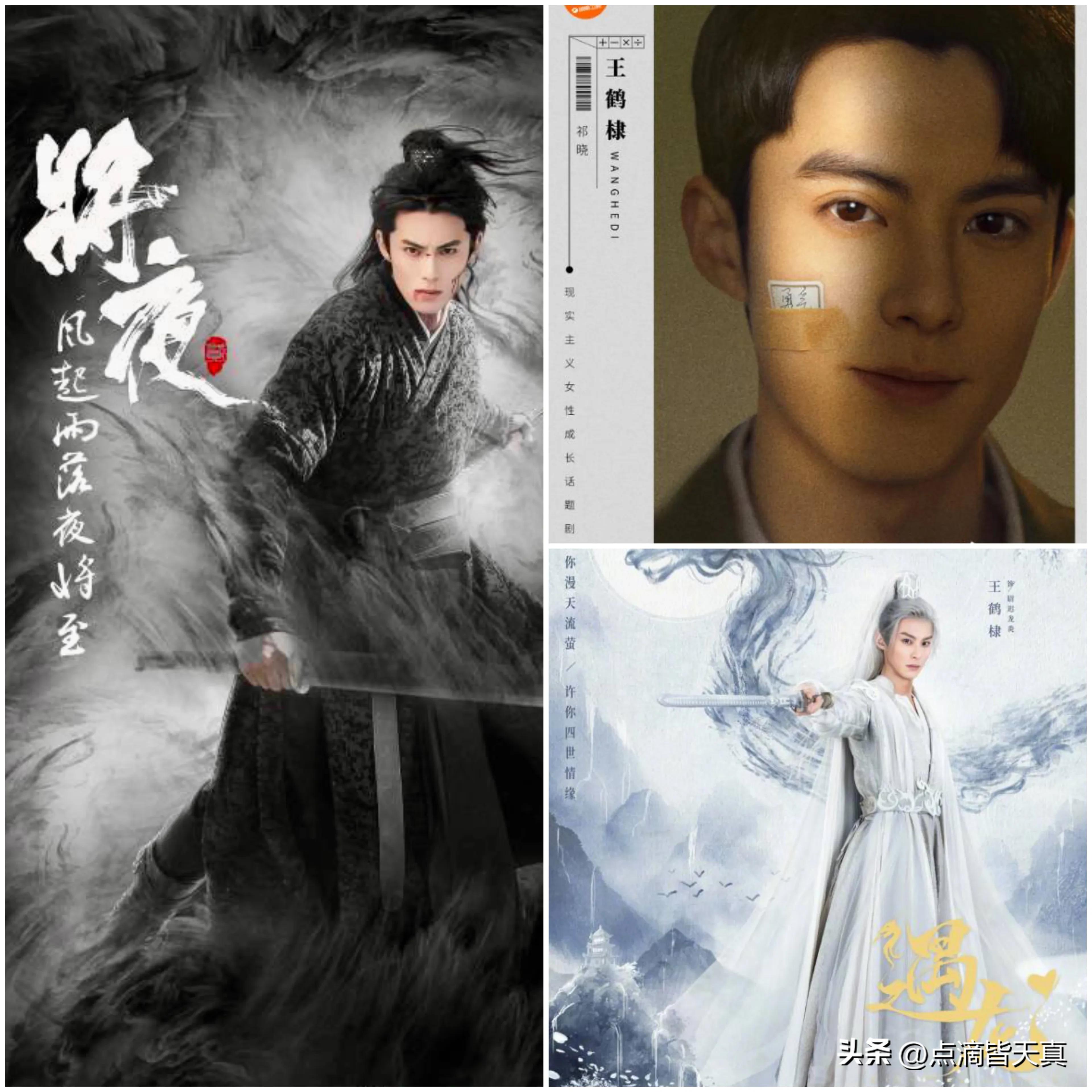 [Fu Tu Yuan]: Xiao Duo is Wang Hedi's Xiao Duo - iMedia