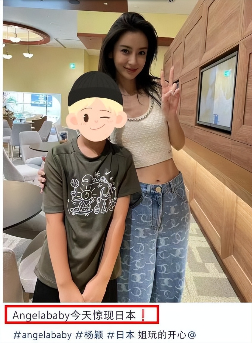 Yang Ying's trip to Japan caused dissatisfaction among fans. She ...