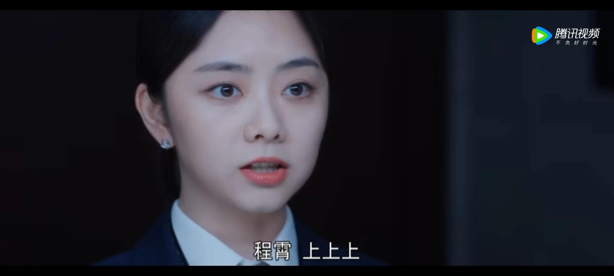 [Running to the Wind] Why Cheng Xiao was able to open Gu Nanting's ...