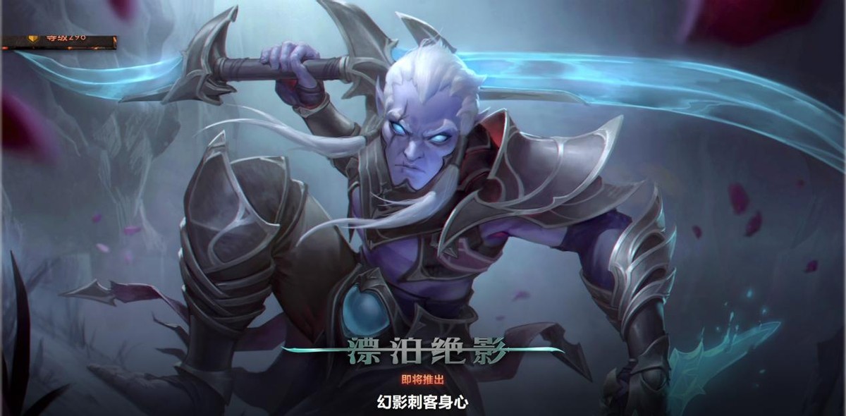 DOTA2: TI11 Battle Pass is on the line Void, Razor Treasure debuts - iNEWS