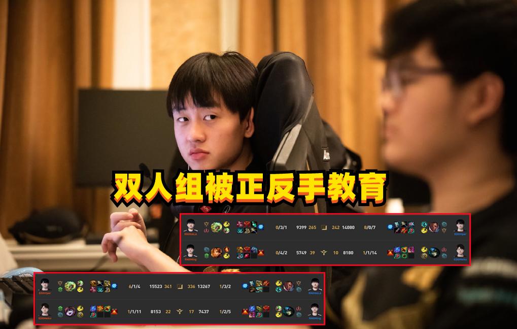 The fatal flaw of RNG was revealed by EDG: 2 problems are the key to failure, and if they are ...