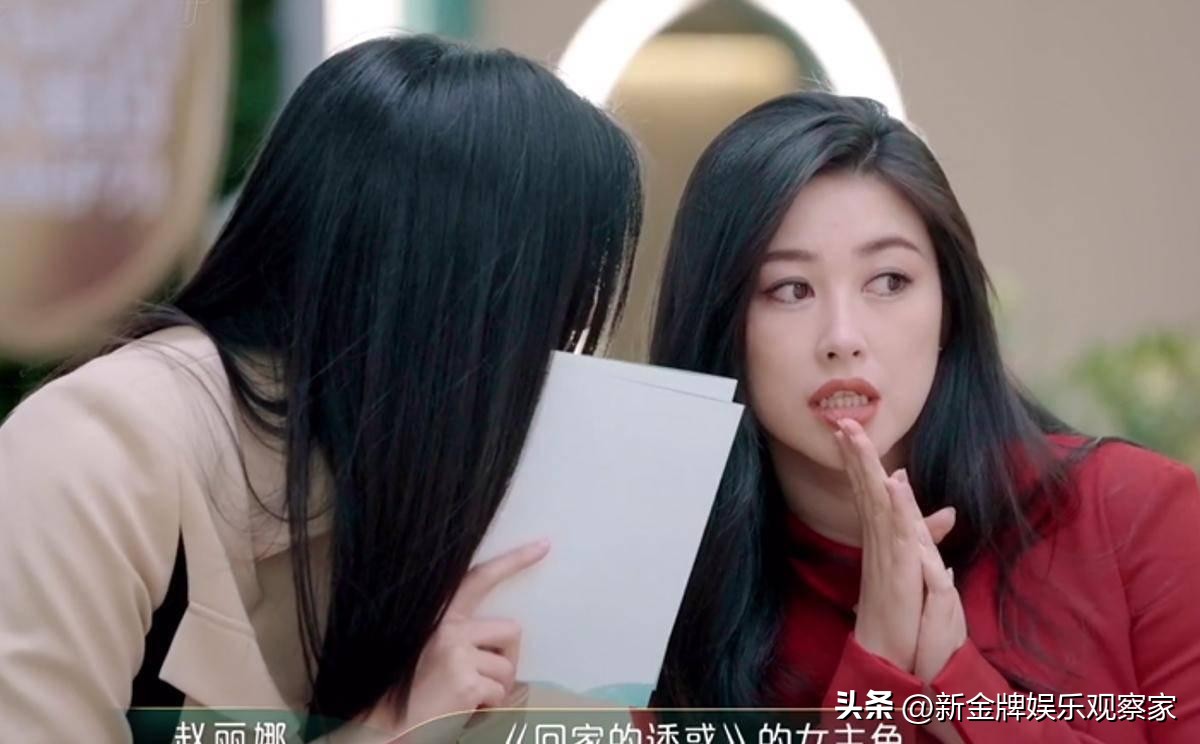 Sisters Who Make Waves Season 4 scene? Zhu Zhu asked Wu Qian if she had seen major events in ...