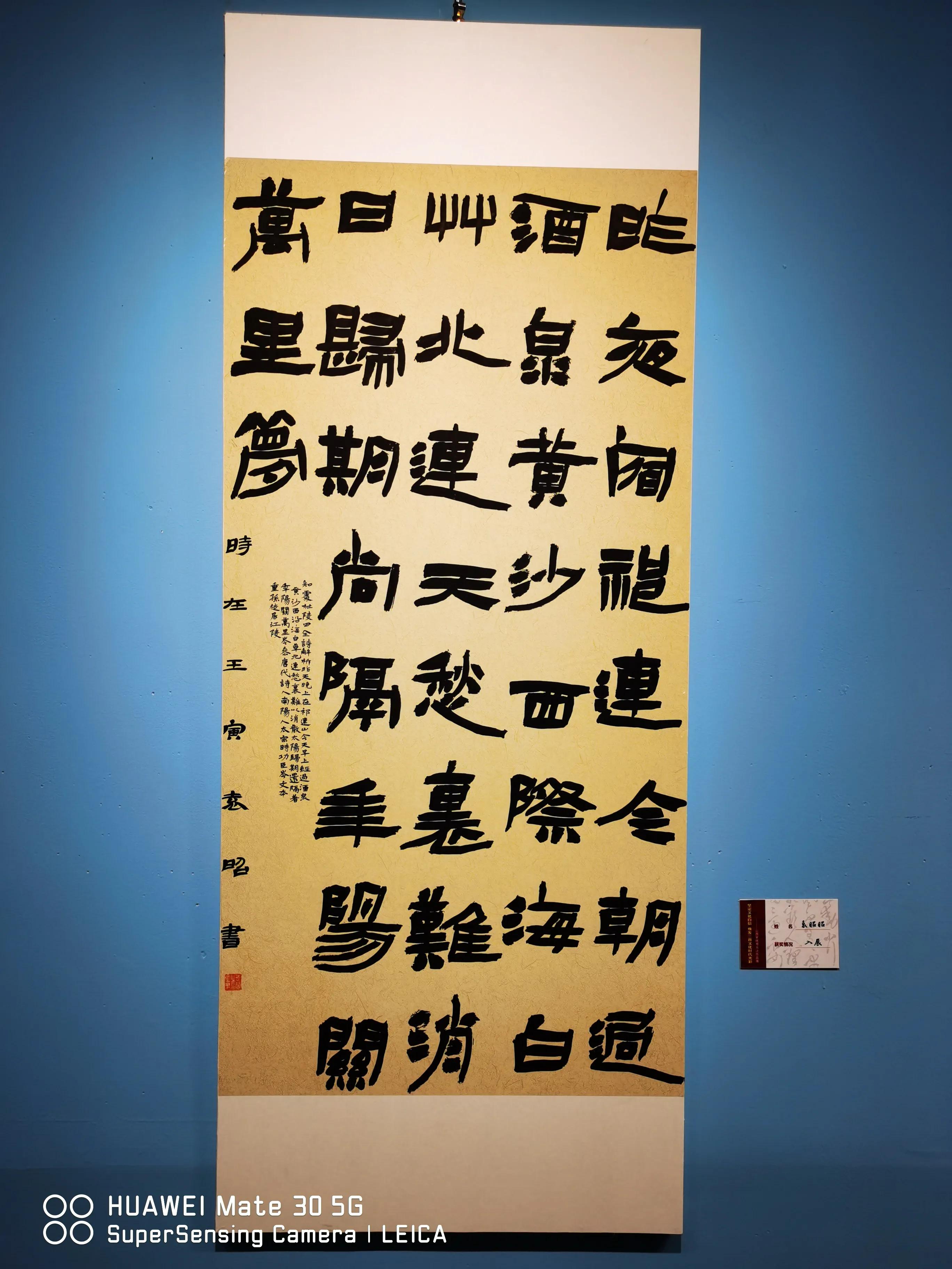 Orientation at the calligraphy exhibition - iNEWS
